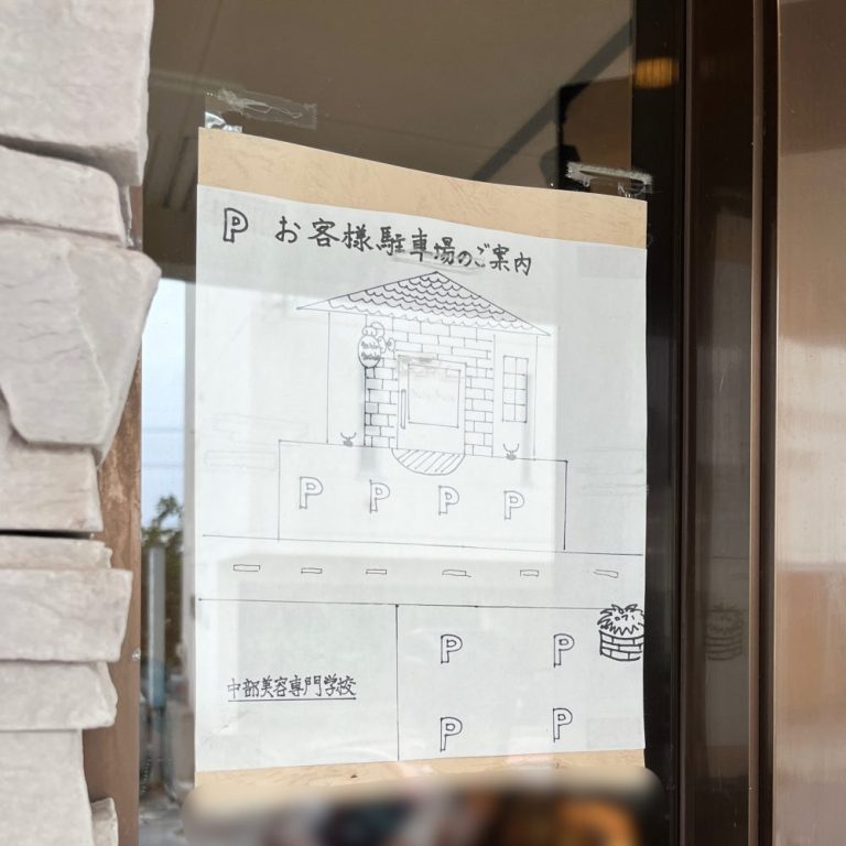 Miche-Miche（ミシュミシュ）ゆっくり過ごせるケーキ屋さん【沖縄市】｜かきたま